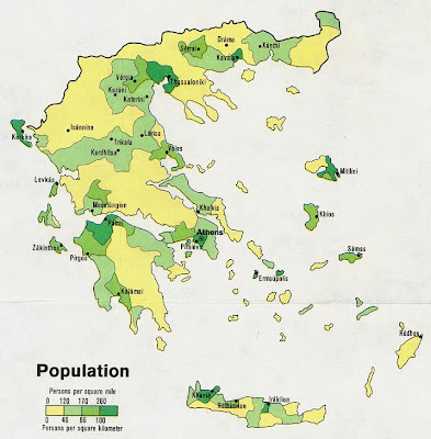 Εγκύκλιος Παιδεία: Η ΓΕΩΓΡΑΦΙΚΗ ΚΑΤΑΝΟΜΗ ΤΟΥ ΠΛΗΘΥΣΜΟΥ ΤΗΣ ΕΛΛΑΔΑΣ