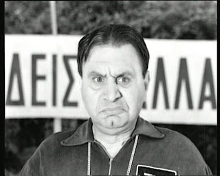 GREEK CINEMA: 64. ΒΟΗΘΕΙΑ! Ο ΒΕΓΓΟΣ ΦΑΝΕΡΟΣ ΠΡΑΚΤΩΡ 000