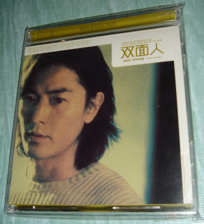 SKY ZONE: 鄭伊健 Ekin Music CD