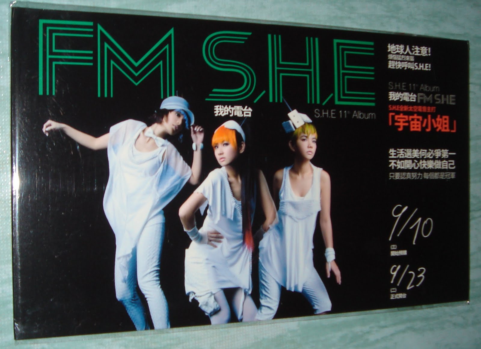 SKY ZONE: S.H.E Taiwan Music CD
