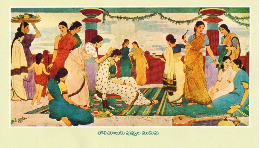 Lokabhiramam: Damerla Rama Rao - Paintings!!