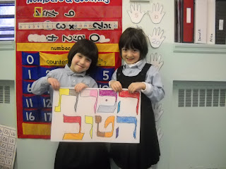 WELCOME TO KINDERGARTEN!: Good MIDDOS! Good CHARACTER TRAITS!