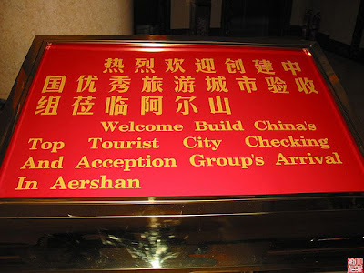MEEKY-MEEKY: Confounding Chinese Signboards