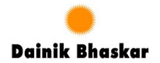 SPARDHA-2010: Dainik Bhaskar........ A newspaper for all.....