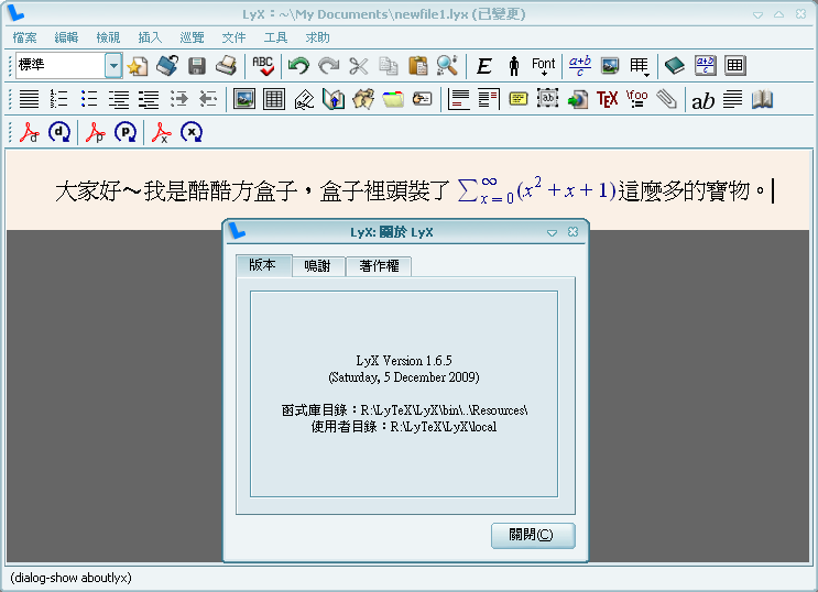 QQBoxy - 酷酷方盒子: 4月 2010
