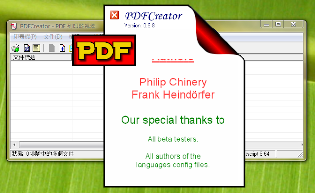 QQBoxy - 酷酷方盒子: 12月 2009