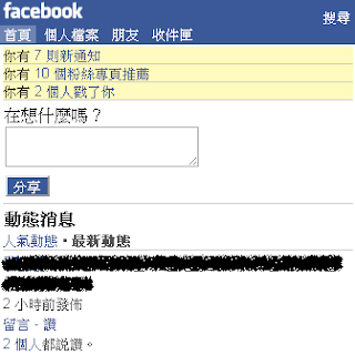 QQBoxy - 酷酷方盒子: 6月 2010