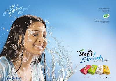 munir's madness: meril splash