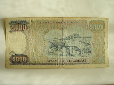 Συλλογη Νομισματων και Χαρτονομισματων: 5000 δραχμές