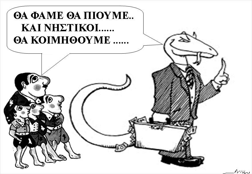 ΦΙΛΙΑΤΕΣ - ΡΑΔΙΟΦΙΛΙΑΤΙ: Νοεμβρίου 2009