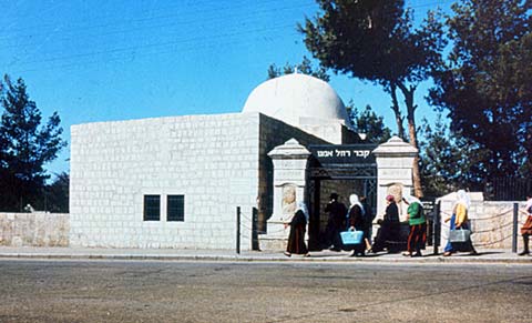 Memos From Mimi: Rachel's Tomb: Memorialized Over 3,000 Years