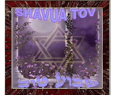 25-7-09shavua+tov..gif