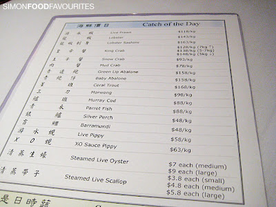 Simon Food Favourites: Golden Century Seafood Restaurant: Chinese New ...
