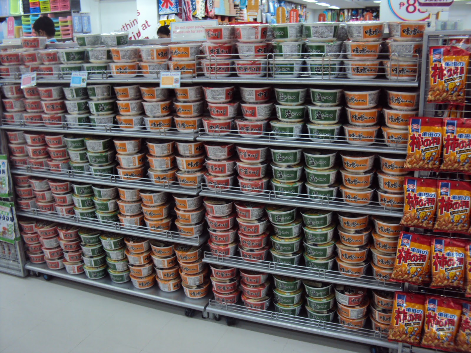 Chronicles of a Messed-up BOO: Saizen