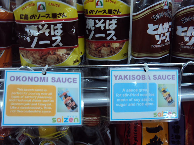 Chronicles of a Messed-up BOO: Saizen