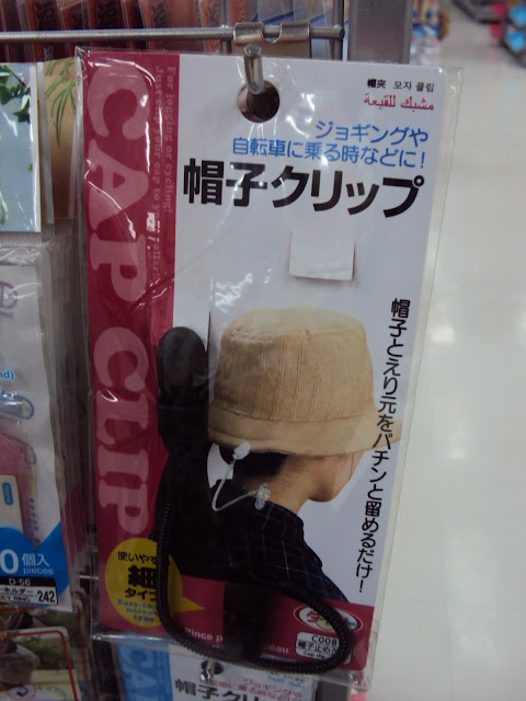 Chronicles of a Messed-up BOO: Saizen