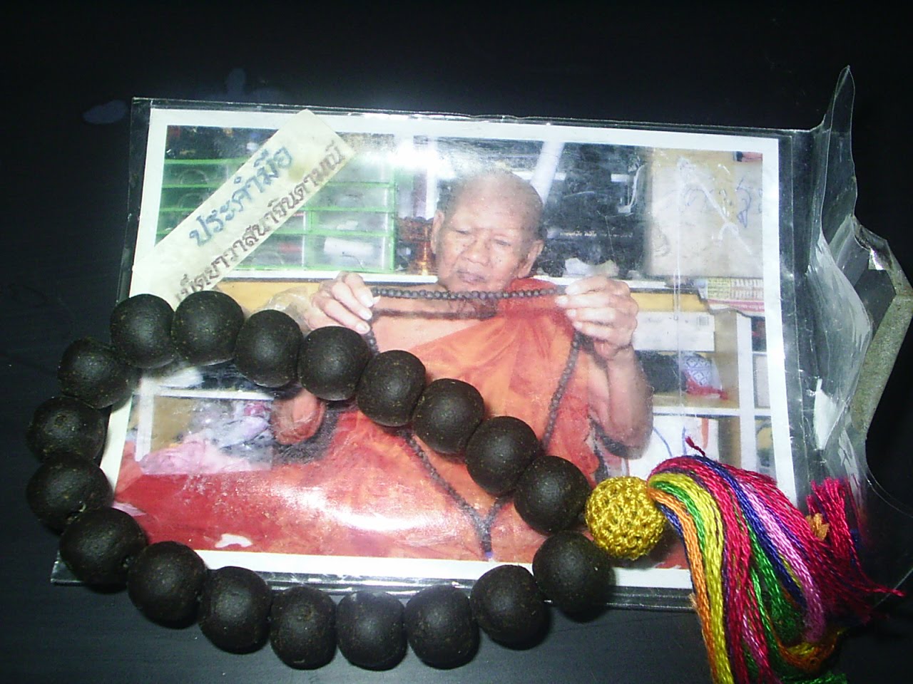 Thai Amulets Sales & Collections: LP Kalong, LP Hong, LP Cher & Archan ...