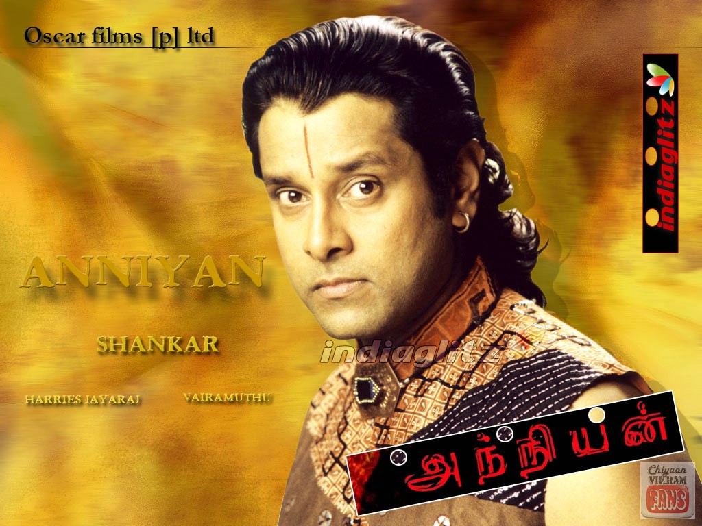 Anniyan | CVF Gallery Test