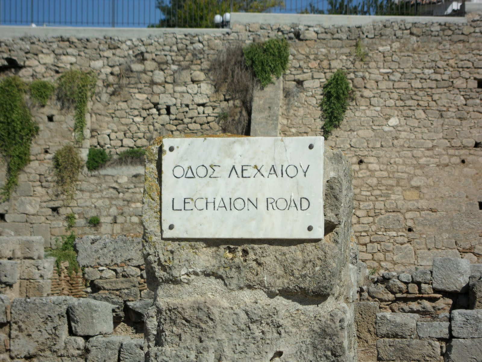 I Love To Tell The Story Day Six Corinth Corinth Canal Cenchrea