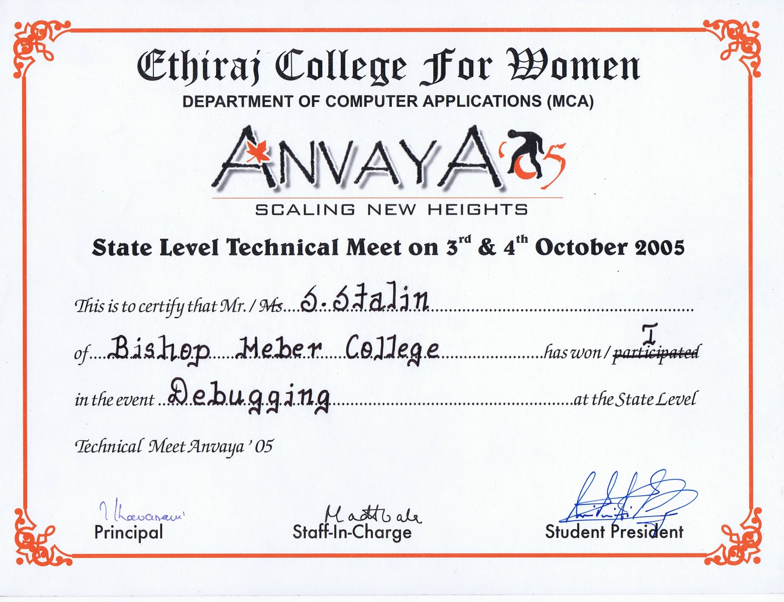 Technology And Programming: C Debugging certificates