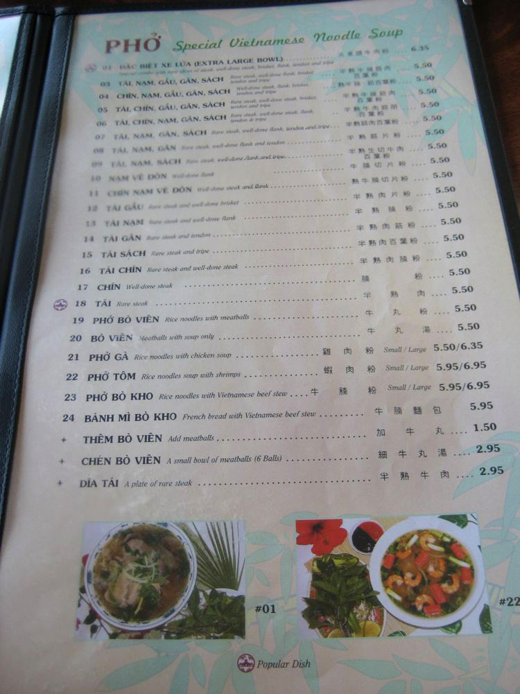 The Radiused Corner Menu Vault: Pho Hiep & Grill - Linda Vista