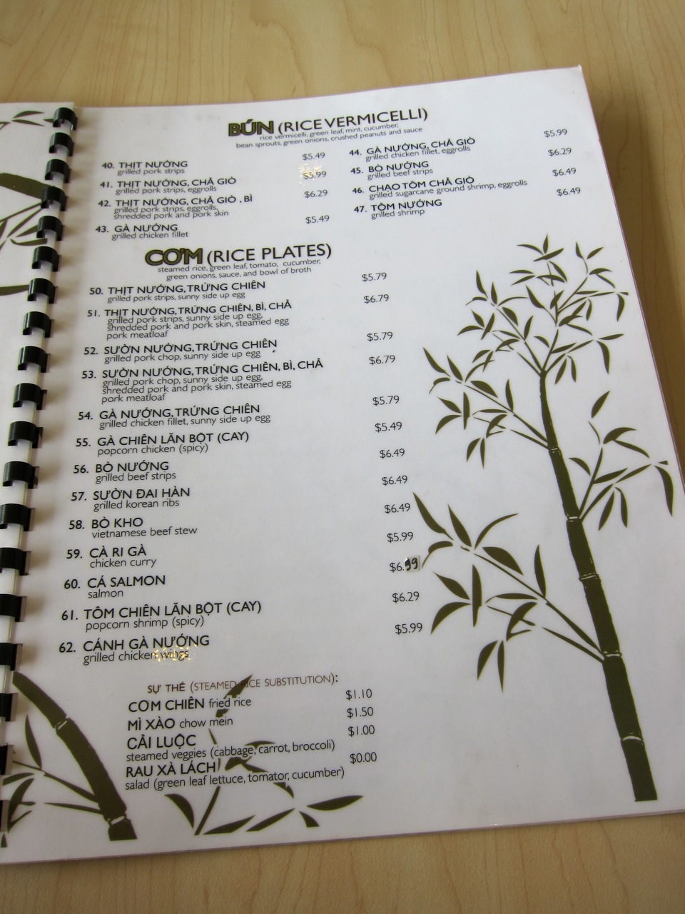The Radiused Corner Menu Vault: Pho Fusion