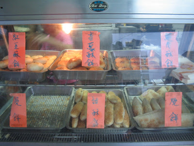 My Food Adventure: Taiwan Breakfast Shop