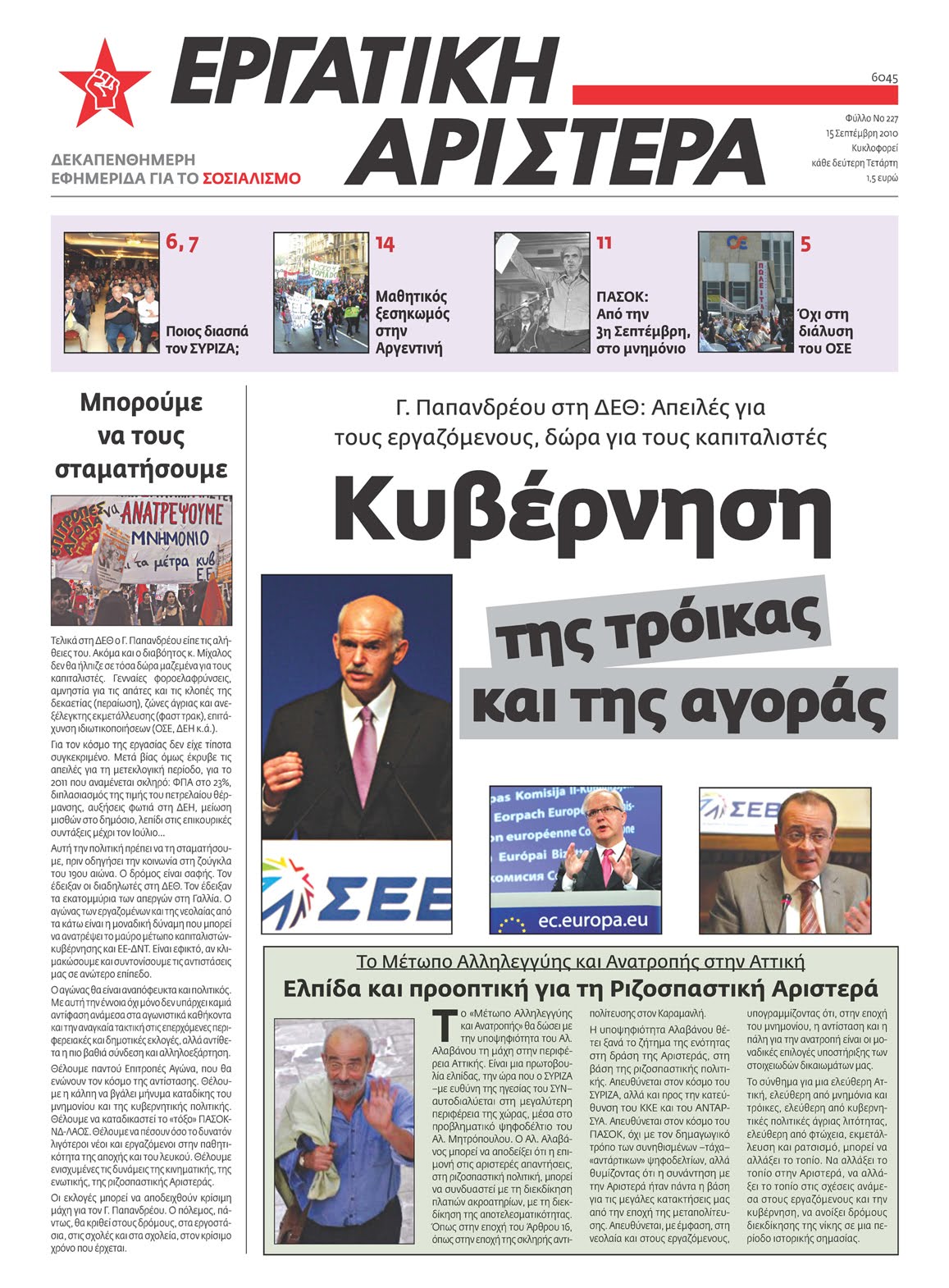 K.K.4ever: 16 Σεπ 2010