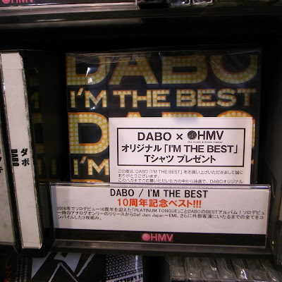 THE REALITY OF MY SURROUNDINGS: DABO - I'M THE BEST
