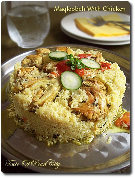Taste of Pearl City: Maqloobeh With Chicken: Non Traditional Method