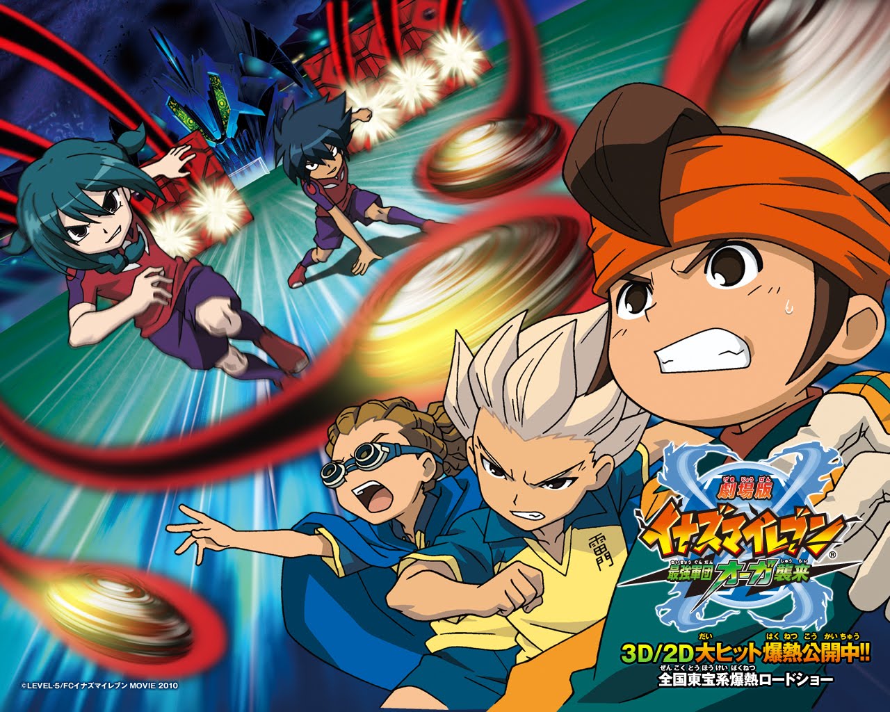 Inazuma Eleven - The Movie [Noticias] - Mundo dos Anima-Loukos