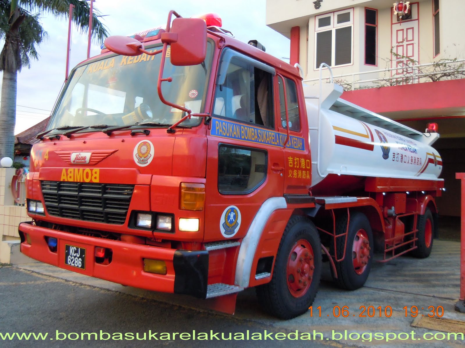 Bomba Sukarela Kuala Kedah: 我们的消防车/Jentera Bomba Kami/Our Fire-Engines.