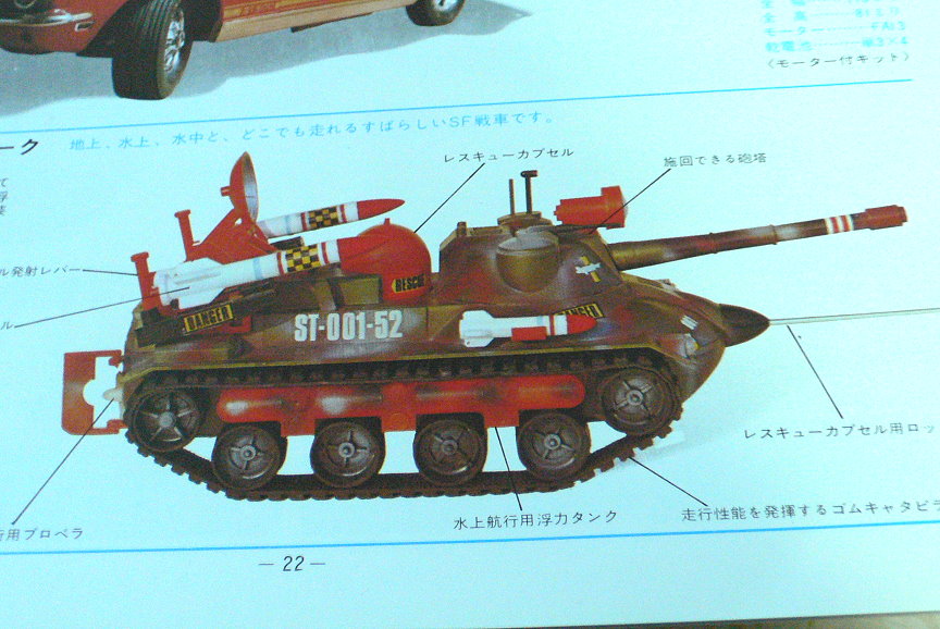 MOONBASE CENTRAL: Nichimo Moon Ranger - Lifting The Lid