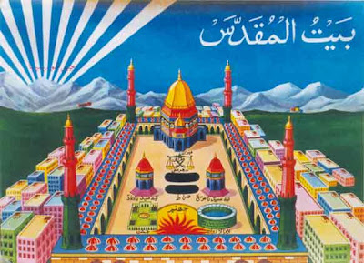 New Collection: Baitul ul Muqaddas Colour Full