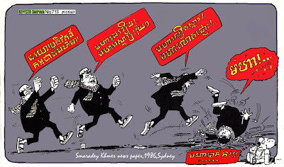 April 17,1975 - January 7,1979: The Khmer Rouge's revolution