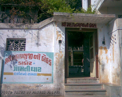 Zaghadia - JungleKey.in Image