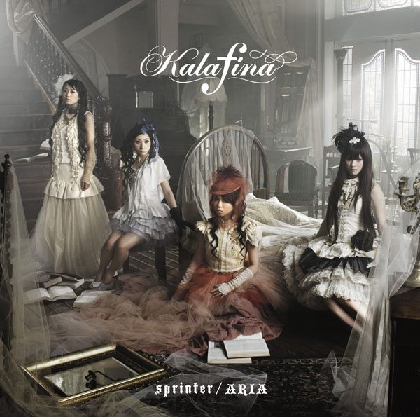 Asian Girl: Japanese band - Kalafina
