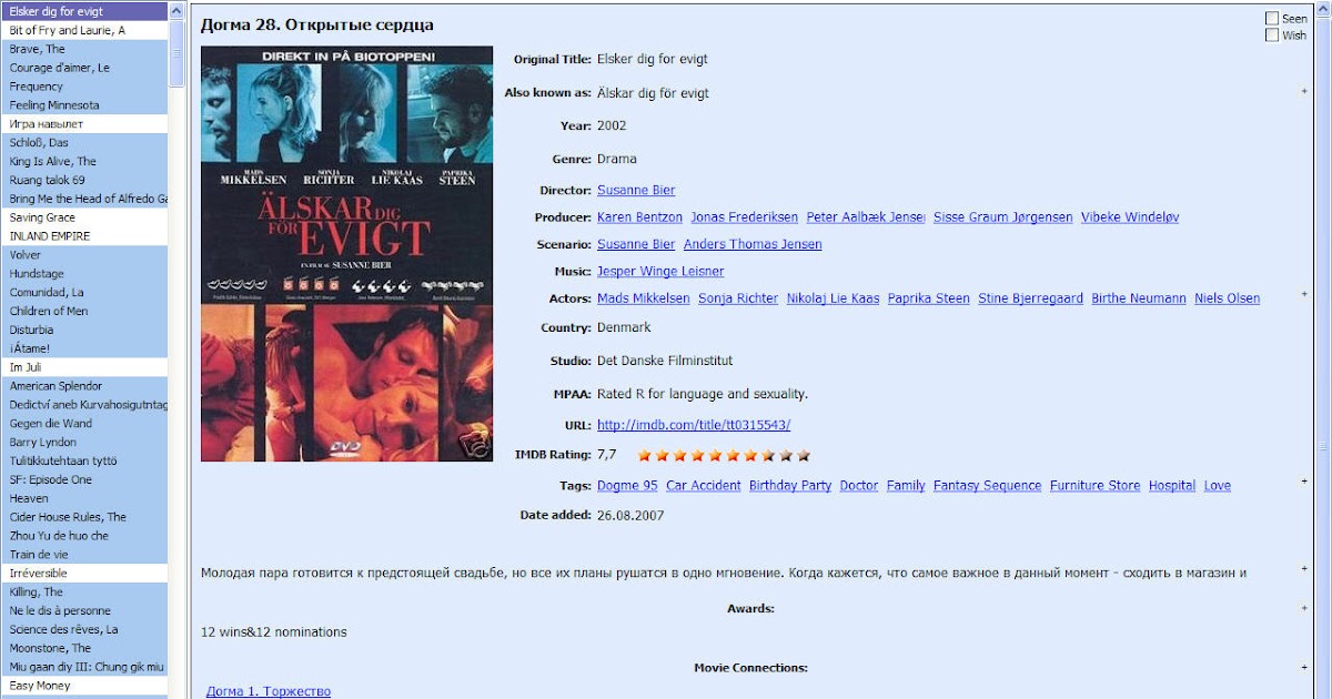 7 free movie organizers for managing your personal collection