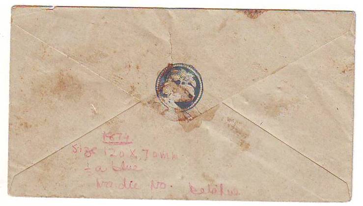 Rare Indian Collectibles: 19 th Century Indian Postal Envelope ...