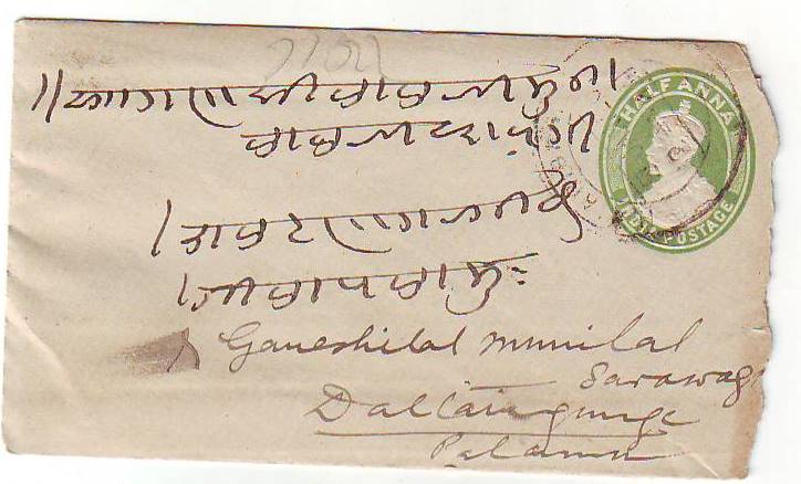 Rare Indian Collectibles: January 2011
