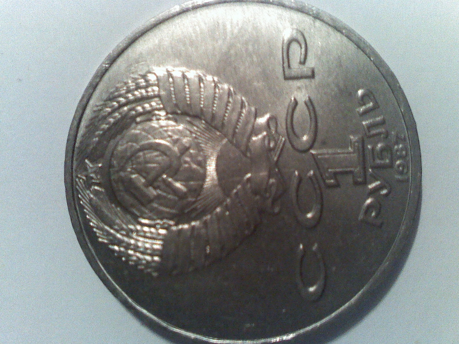 Collectors coin: Russia CCCP 1 Ruble 1987. Constantin Tsiolkovsy Coin