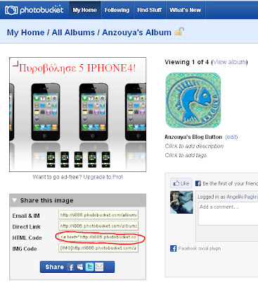 Anzouya: September 2010