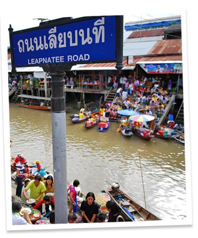 Tour Visit the floating market