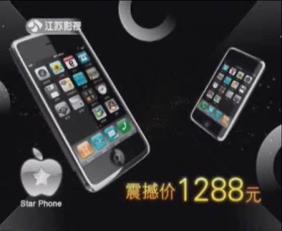 Greggorious: iPhone, StarPhone...It's All the Same