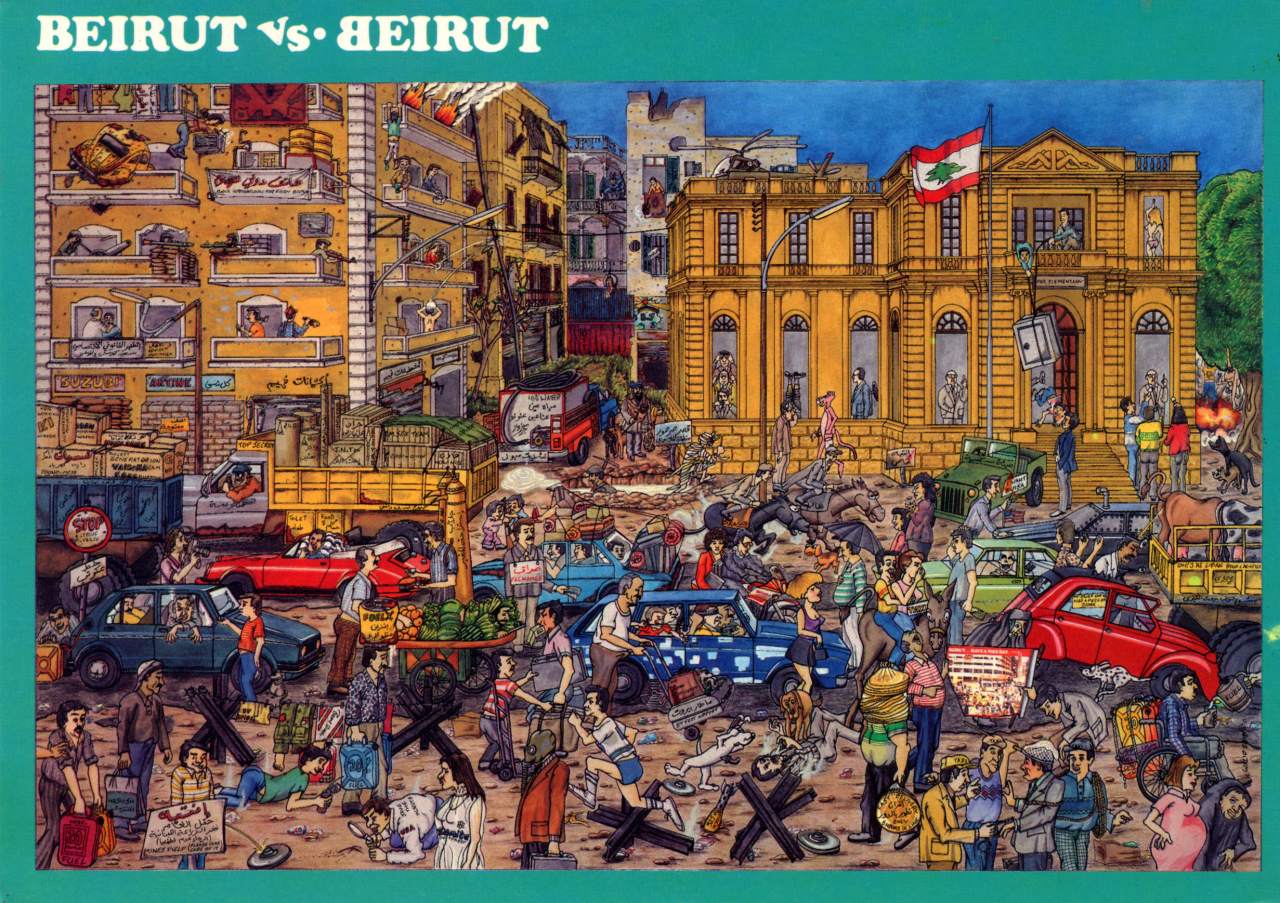Beirut, Lebanon 1982 : r/UrbanHell