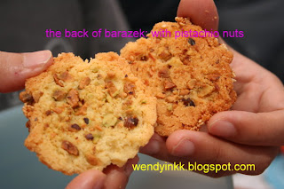 Table for 2.... or more: Barazek (Middle Eastern Pistachio Sesame Cookies)