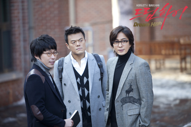 Interactive Magazine: dream high