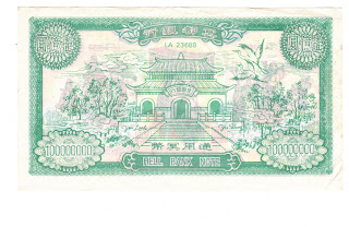 LE COLLECTIONNEUR ACHAT VENTE: BILLETS DE BANQUE SPECIMEN