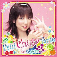 musicNme: Yuko Ogura