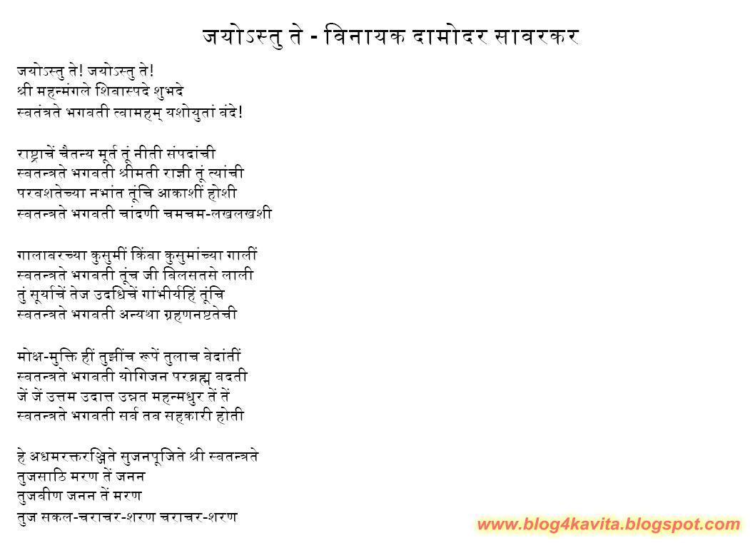 बालभारती आणि कुमार भार्तीच्या सुन्दर कविता: मराठी काव्य संग्रह